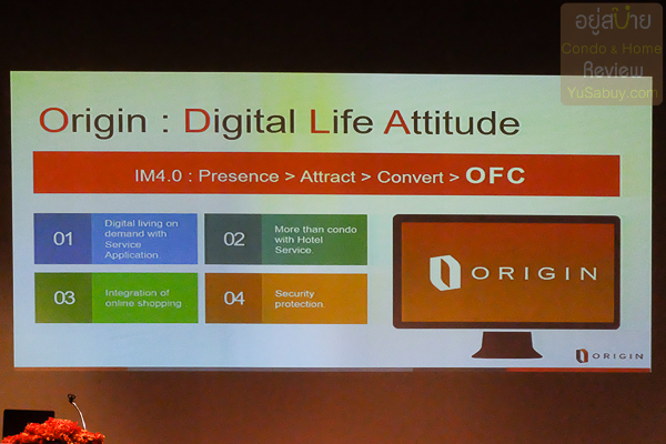 Origin เดินแผนปี 60 สู่การเป็น Your Digital Butler เตรียมเปิด 9 โครงการ ...