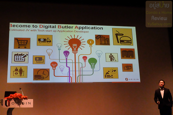 Origin เดินแผนปี 60 สู่การเป็น Your Digital Butler เตรียมเปิด 9 โครงการ ...