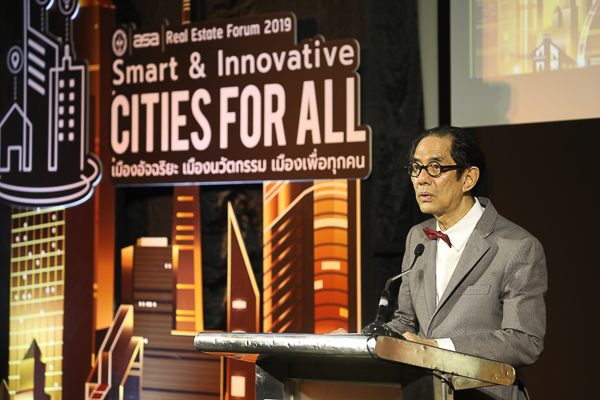 “ASA” เตรียมจัดงาน “ASA Real Estate Forum 2019” เวทีวางรากฐานอสังหาฯ ...
