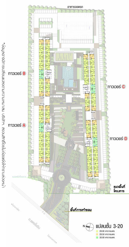 Lumpini Place Ratchayothin (ลุมพินี เพลส รัชโยธิน) 200 เมตร จาก BTS ...