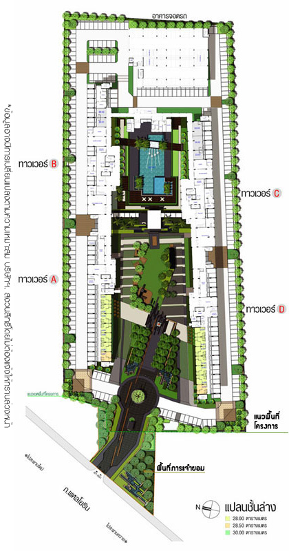 Lumpini Place Ratchayothin (ลุมพินี เพลส รัชโยธิน) 200 เมตร จาก BTS ...