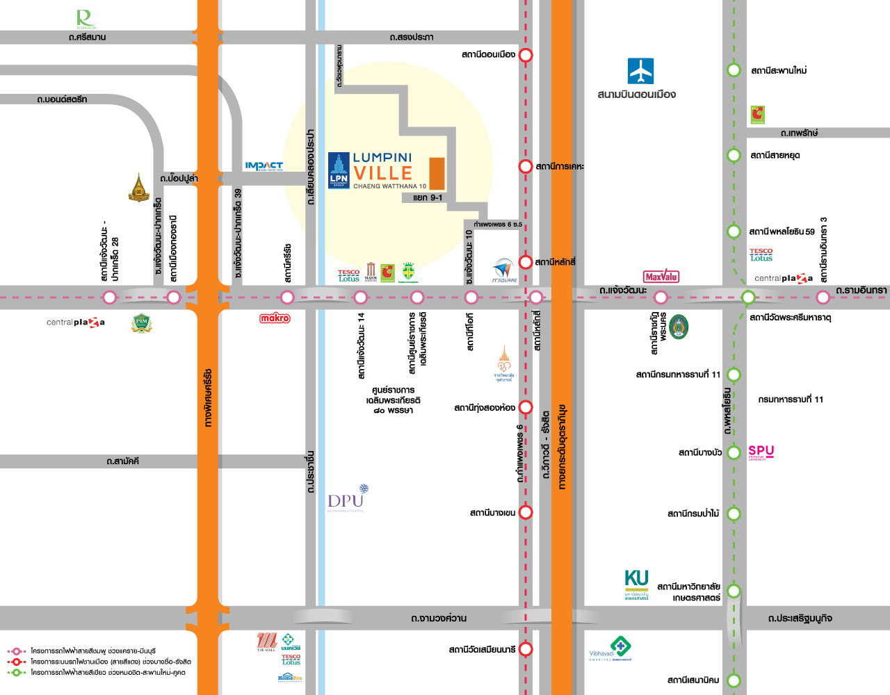 Lumpini Ville แจ้งวัฒนะ 10 (ลุมพินี วิลล์ แจ้งวัฒนะ 10) คอนโด Low Rise ...