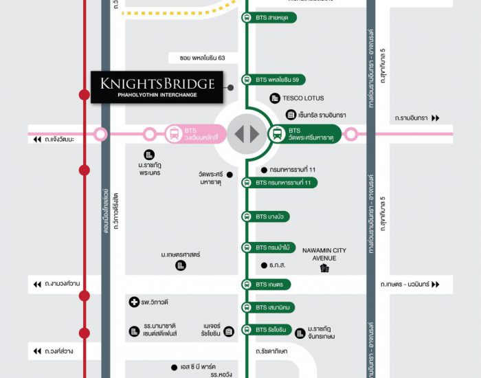 ไนท์บริดจ์ พหลโยธิน อินเตอร์เชนจ์ (Knightsbridge Phaholyothin ...