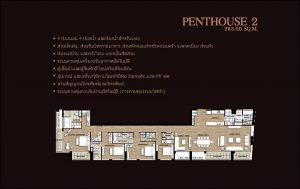 Prive by Sansiri (พรีเว่ บาย แสนสิริ) คอนโดบรรยากาศส่วนตัว บนซอยร่วมฤดี ...