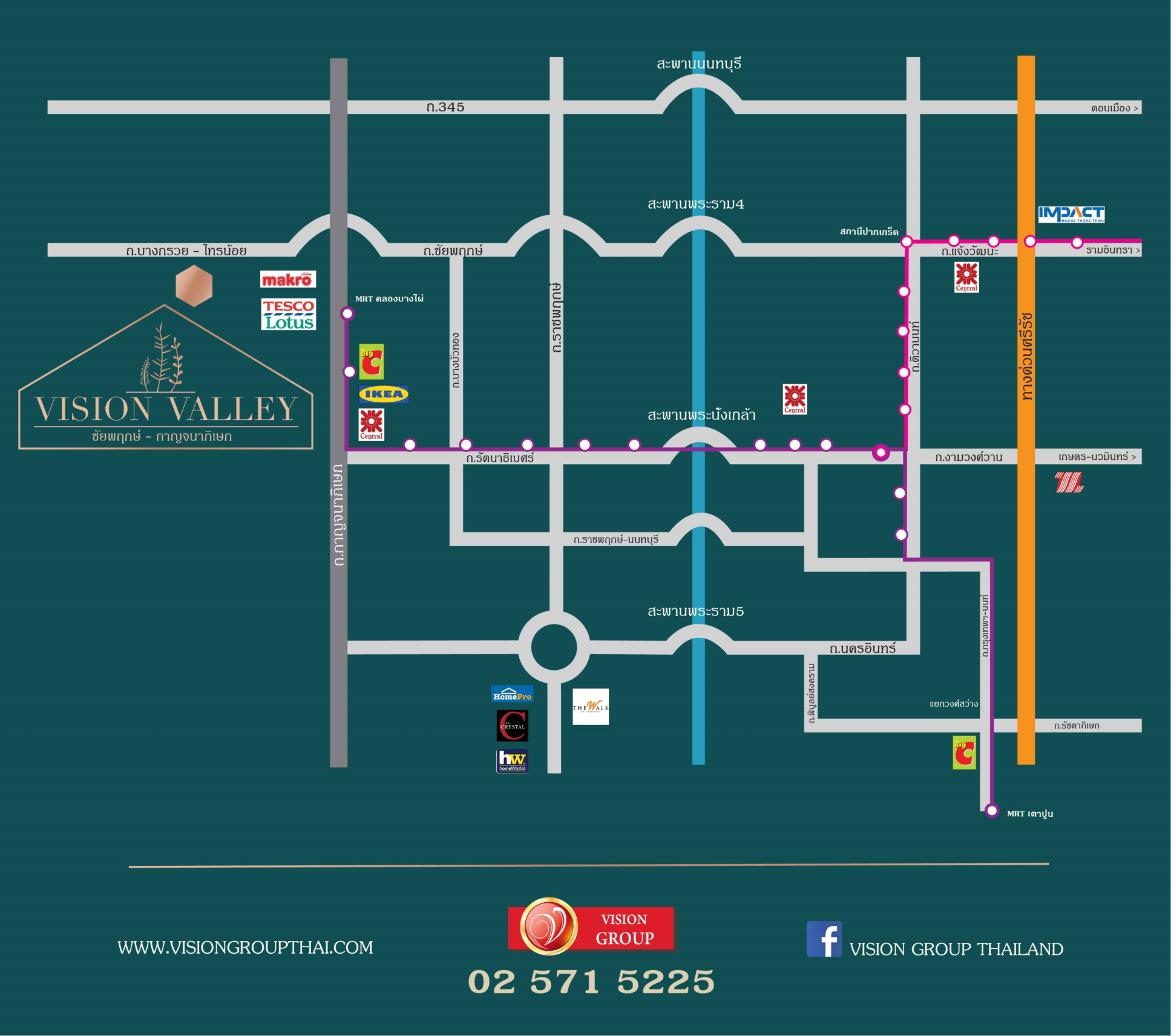 Vision Valley Chaiyaphruek-Kanchanaphisek (วิชั่น วัลเล่ย์ ชัยพฤกษ์ ...