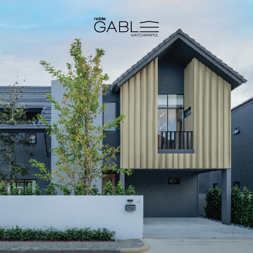 "โนเบิล" คว้า 6 รางวัล “บ้านประหยัดพลังงาน REED Awards 2023” จากโครงการ ...